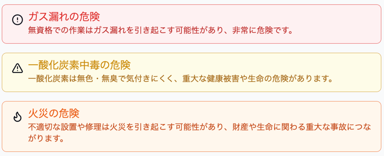 【コードP00・P10・P11】三菱製エコキュートのエラー対処法・原因・修理費用まで解説 - エコキュート